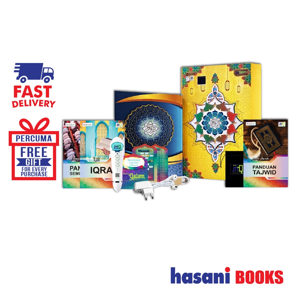 Hasani My Qalam AL Quran Digital My Qalam Plus Vol 2 Tajwid AL Haqq ...