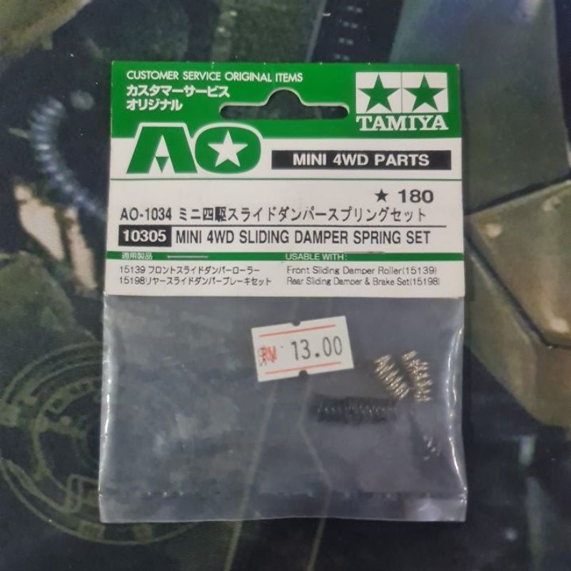 Tamiya 10305 sliding damper spring set | Shopee Malaysia