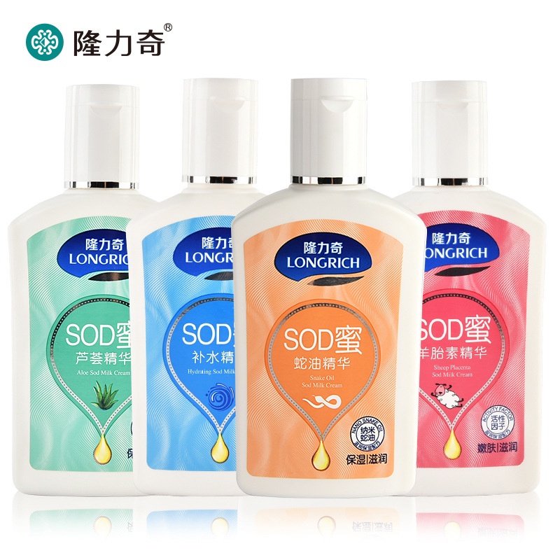 105 Longliqi Snake Oil Honey Sheep Placenta Aloe Vera Whole Body Use ...