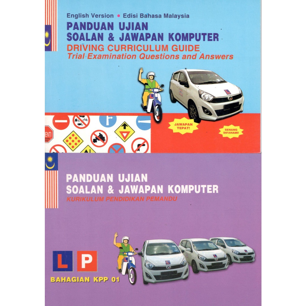 L & P buku lesen / driving license book | Shopee Malaysia
