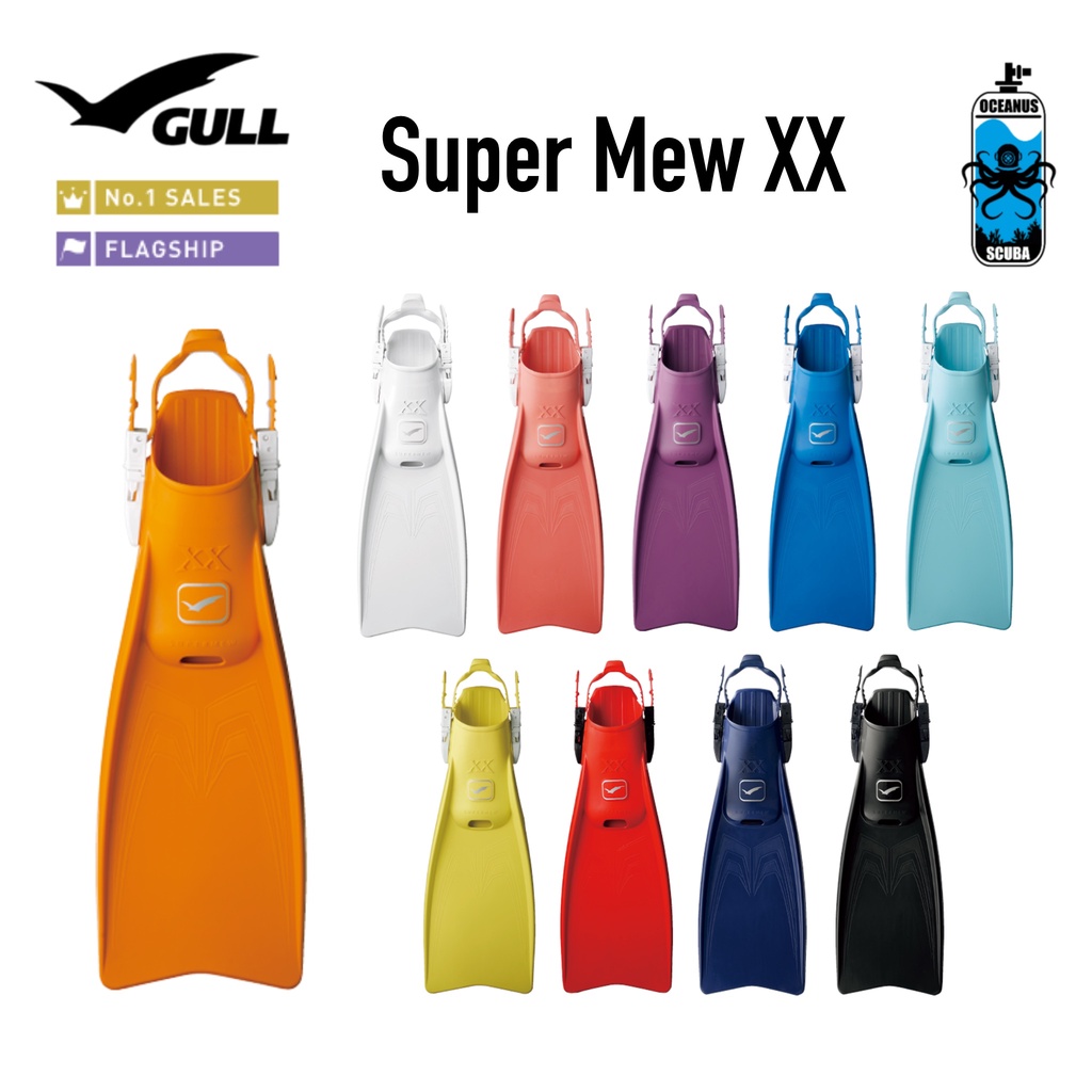 GULL Super Mew XX. Open Heel fin, Scuba Diving Fin | Shopee Malaysia