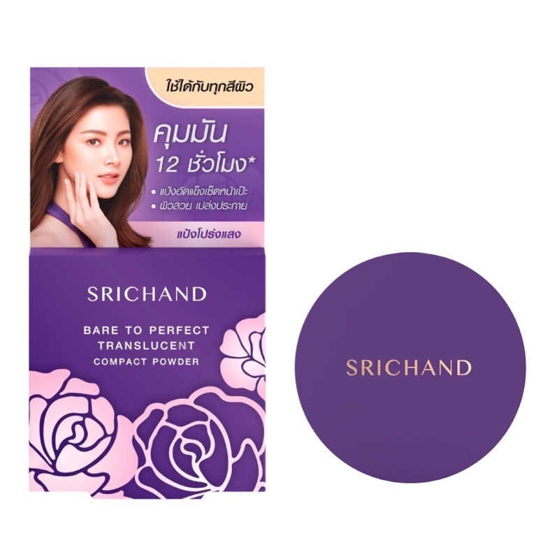 Srichand Translucent Pressed Trans Lucent Powder 4.5g | Shopee Malaysia