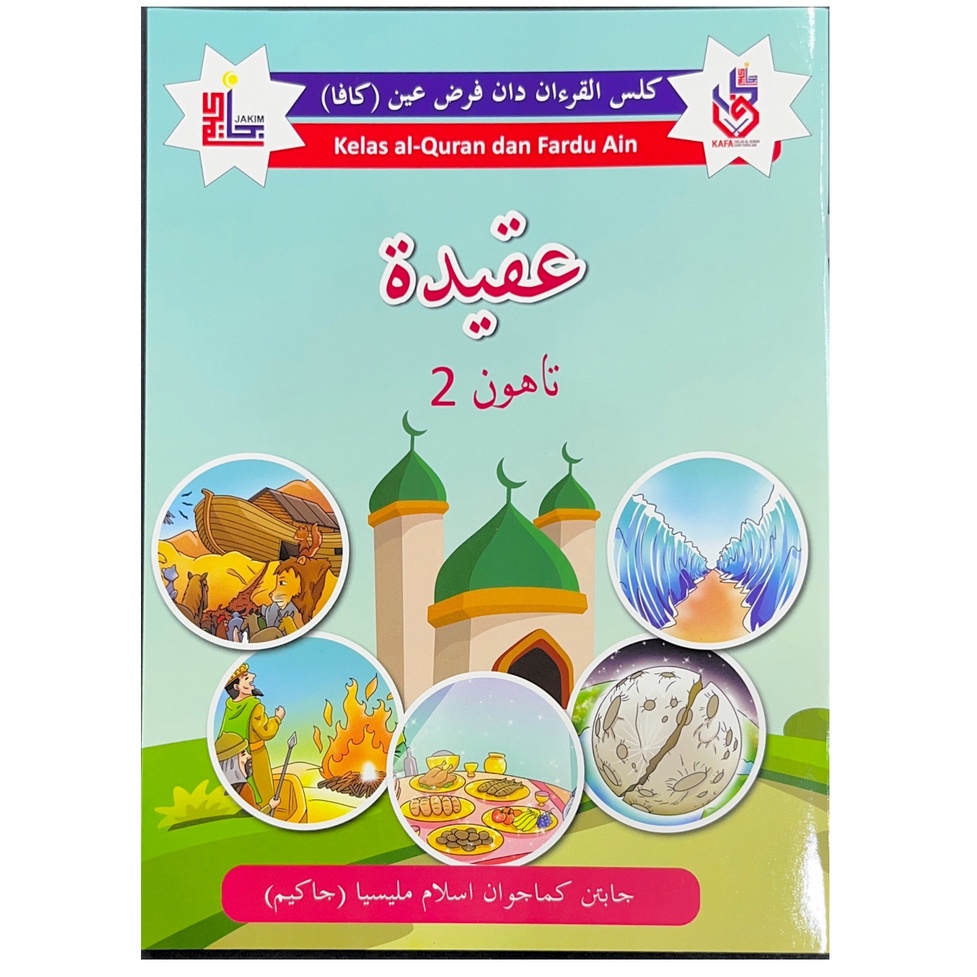 JAKIM - Buku Teks KAFA Akidah Tahun 2 | buku teks kafa tahun 2 | buku ...