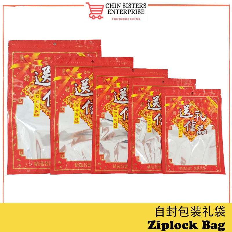 [50pcs] CNY Ziplock Flatten Plastic Packaging Gift Bag / 新年送礼佳品透明密封袋 ...