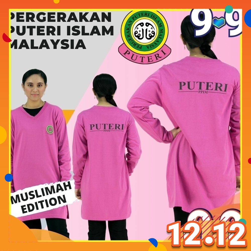 CY 1903 TSHIRT MUSLIMAH PUTERI ISLAM DEWASA / BAJU PUTERI ISLAM ...