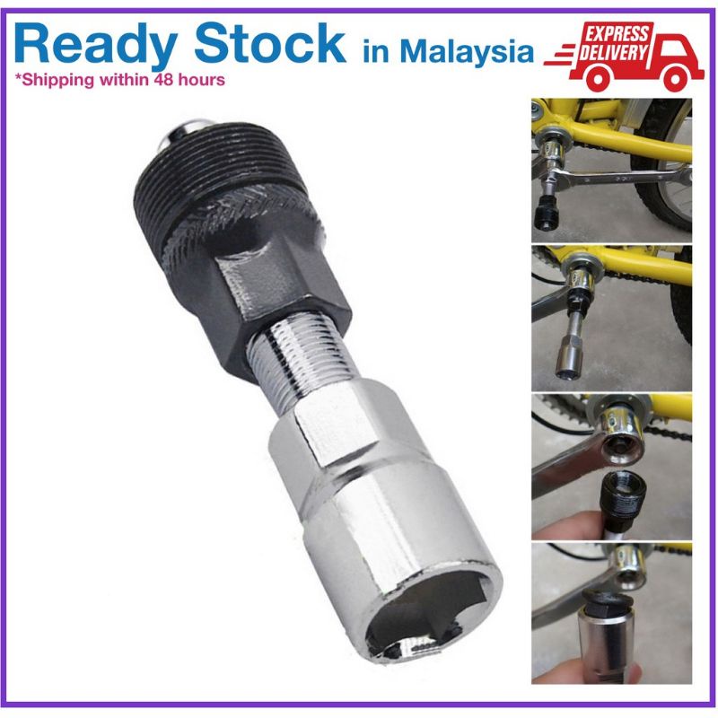 Bicycle Crank Extractor Removal MTB Bicycle Bottom Bracket Axis Remover ...
