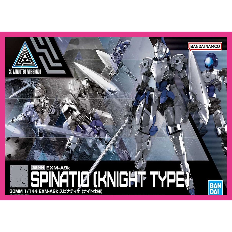 READY STOCK BANDAI 30MM 1/144 EXM-A9K SPINATIO (KNIGHT TYPE) | Shopee ...