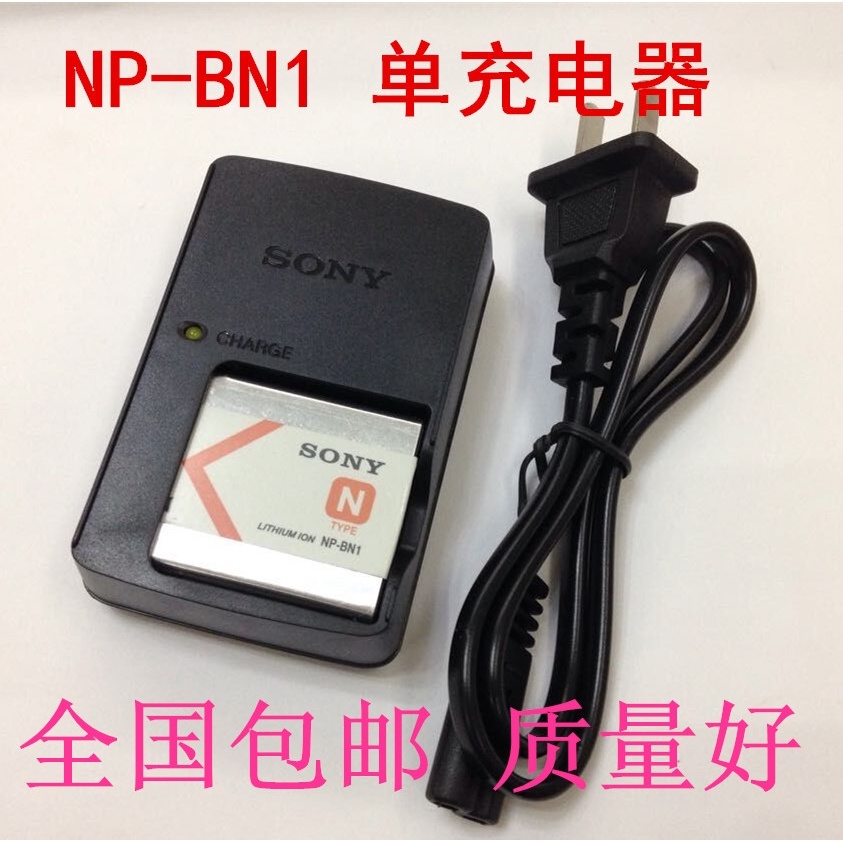 Sony DSC-W320 W610 W530 W800 W710 Camera Charger NP-BN1 | Shopee Malaysia