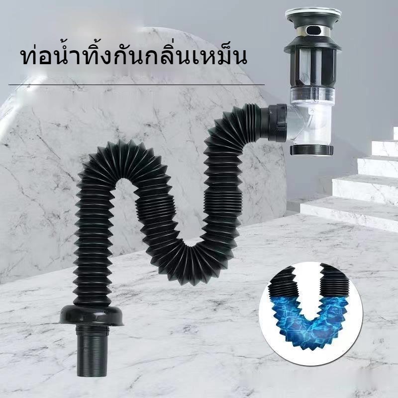 Sewer Pipe Drain Bowl Good Quality Pbs Plastic Drainage Set Basin Hose ...