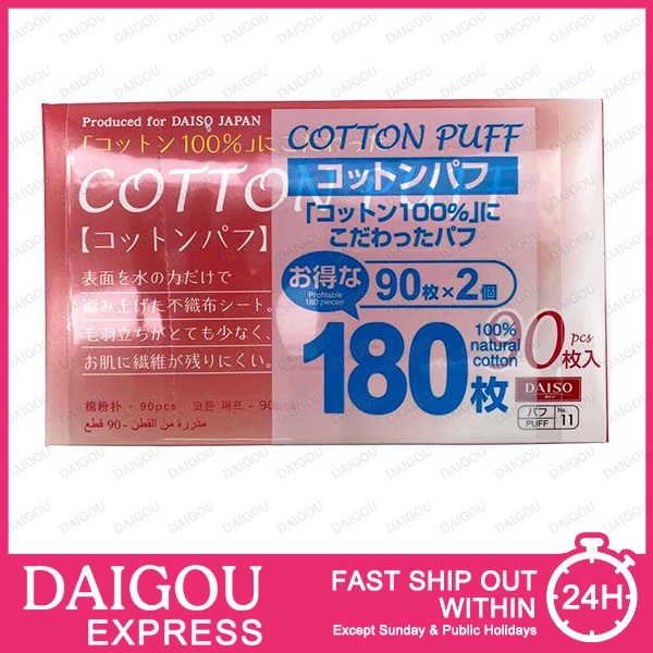 DAISO Cotton Puff 100% Natural 180pcs | Shopee Malaysia