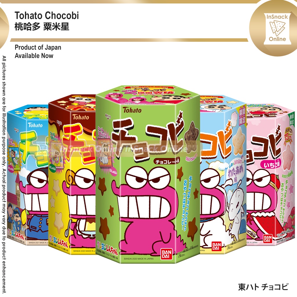 Tohato Chocobi Chocolate 18g - 25g 日本桃哈多蜡笔小新小饼干 粟米星 巧克力Japan Shin Chan ...