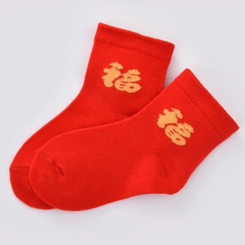 Baby Big Red Socks Baby Newborn 0-5 Year Old Children's Spring Festival ...