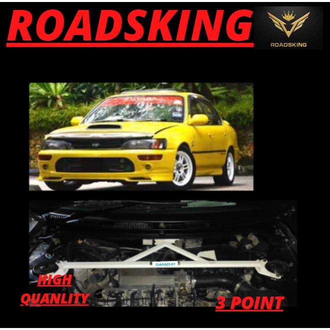 TOYOTA AE101 AE111 FRONT STRUT BAR 3 POINT HIGT POWER | Shopee Malaysia