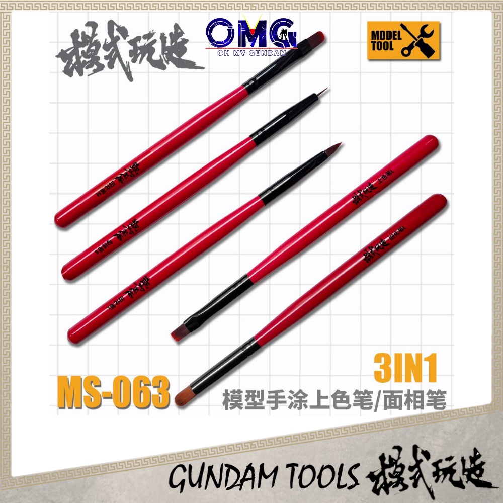 Tool Mo Shi MoShi MS063 Panel Line Brush Modeling Brush Paint Brush ...