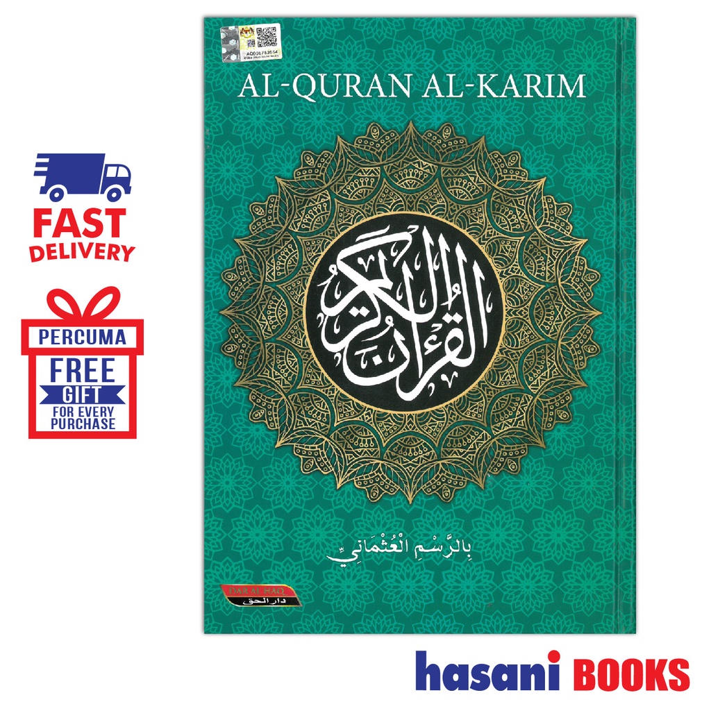 HASANI SSM AL QURAN AL KARIM DAR AL HAQ KERTAS PUTIH 9781833366808 ...