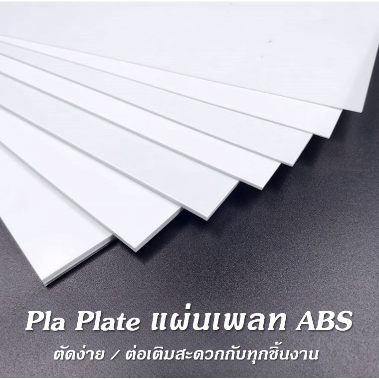 Pla Plate ABS Plastic For Refilling Gunpla Gundam Resin And Model ...