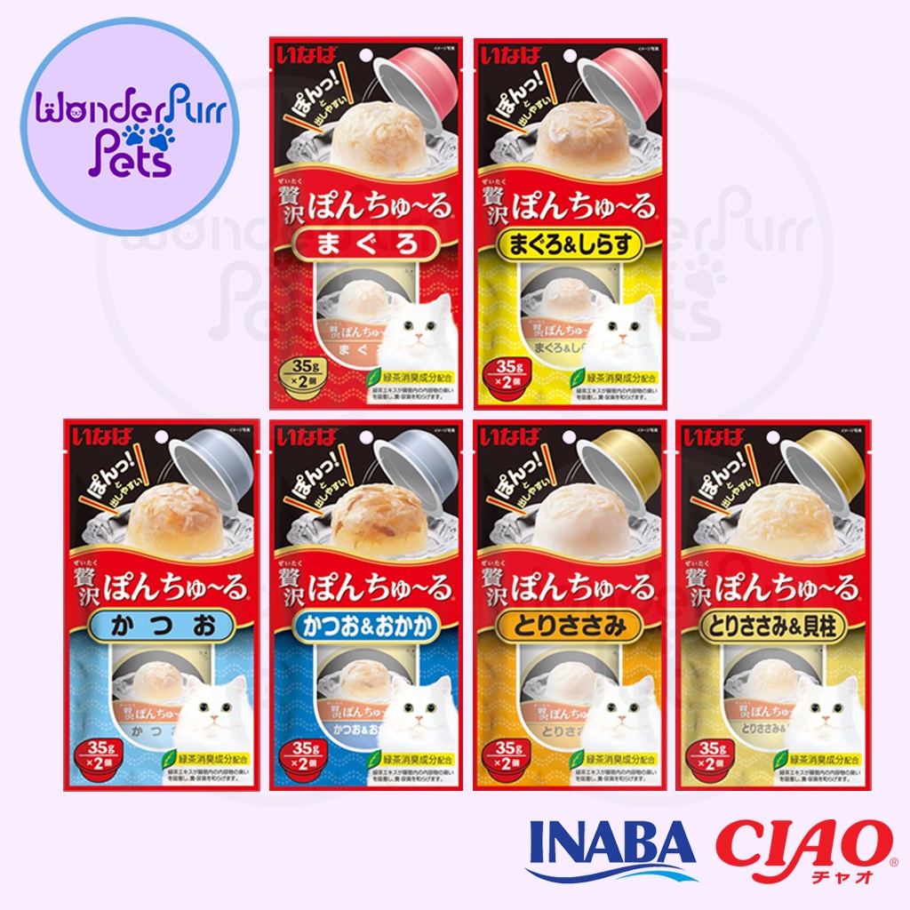 Inaba Ciao Pon Churu Cat Treats 35g x 2 cups/pack | Shopee Malaysia