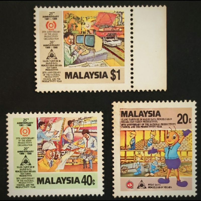 Stamp 1986 - Malaysia 25th Anniversary Asian Productivity Organisation ...