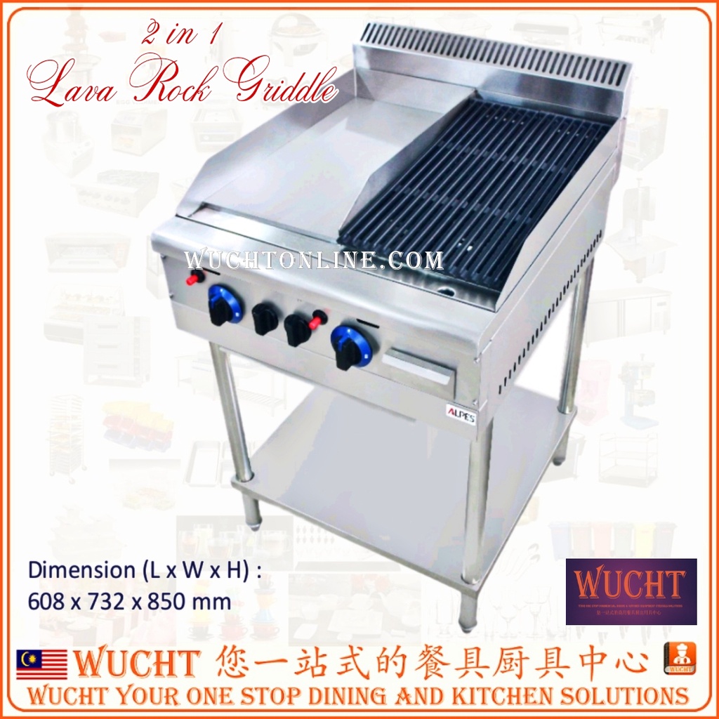 【WUCHT】Combination 2 in 1 Lava Rock Griller Griddle Wide half Ribbed ...