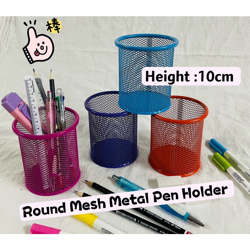 Round Mesh Metal Pen Pencil Holder height 10cm | Shopee Malaysia