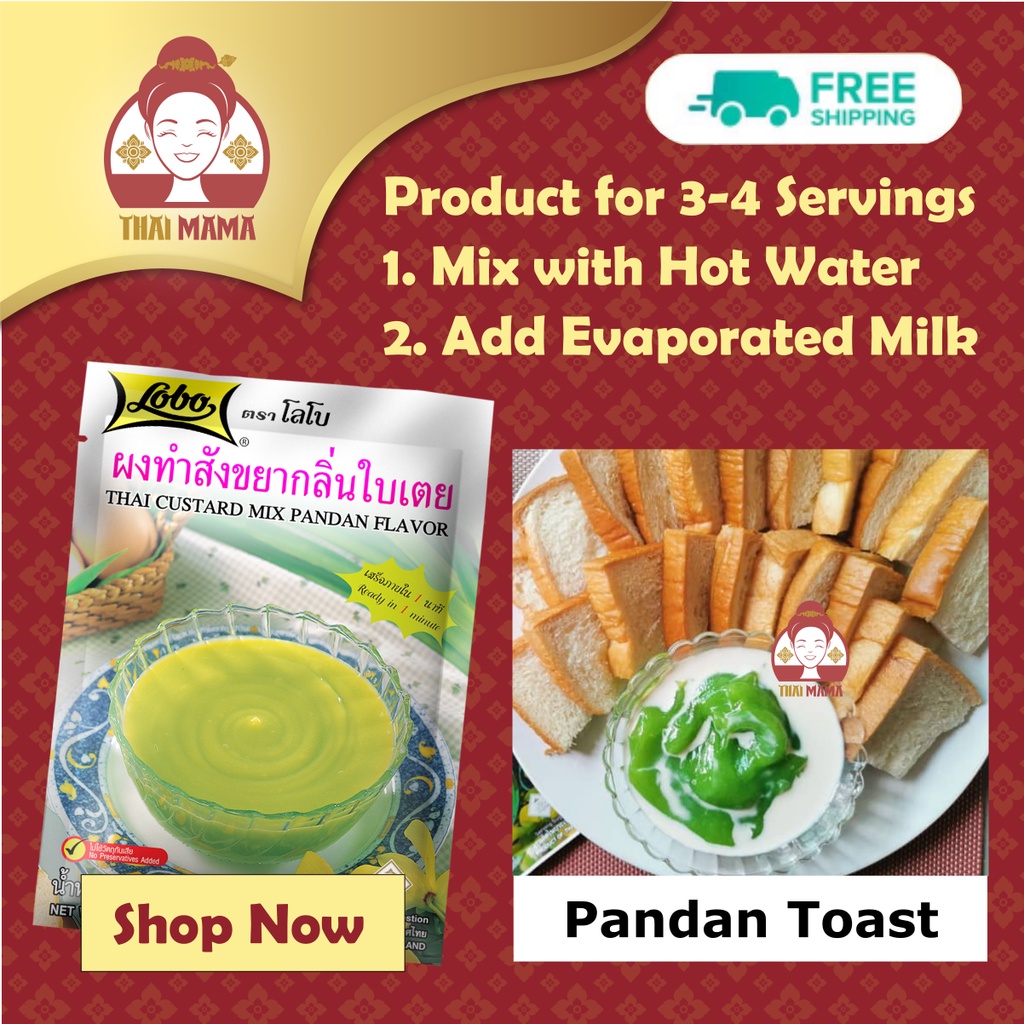 Lobo / Globo Thai Custard Mix Pandan Flavour 120g [Halal] Lobo Thai ...