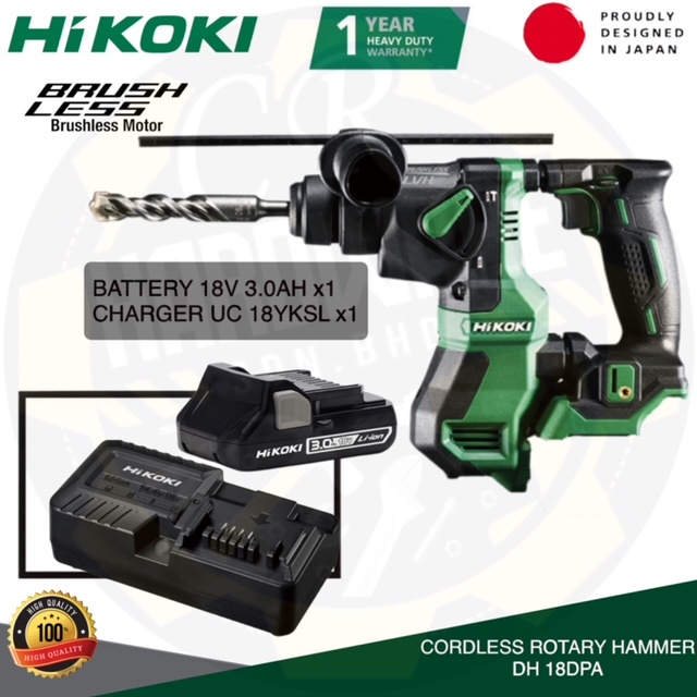 HIKOKI DH18DPA 18V CORDLESS ROTARY HAMMER WITH BRUSHLESS MOTORS | Shopee Malaysia