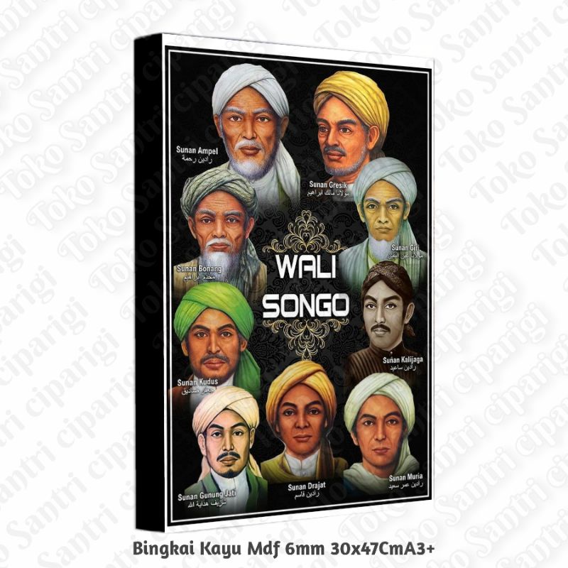 HIASAN DINDING KAYU Walisongo Photo POSTER Wall Hanging Wooden Frame ...