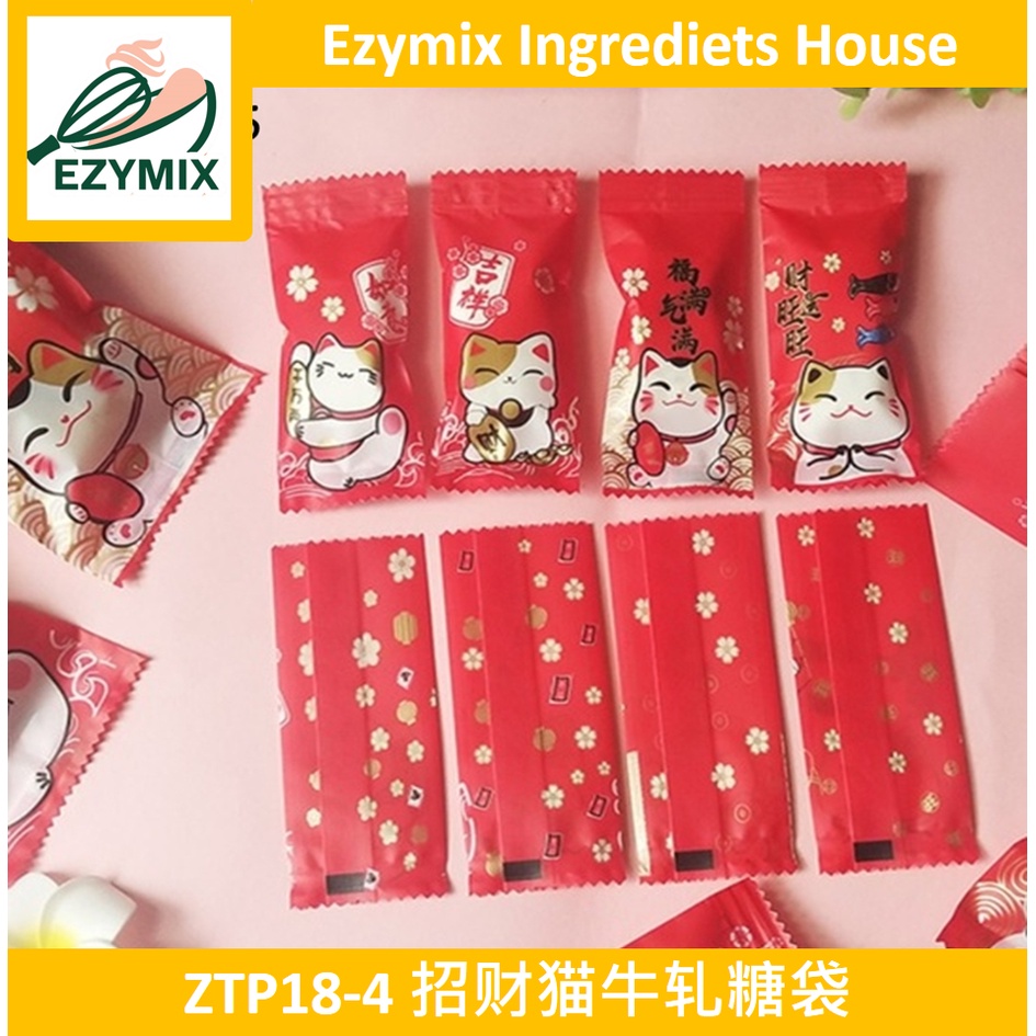 Lucky Cat candy bag ZTP18-4 (4*9.5) | Shopee Malaysia