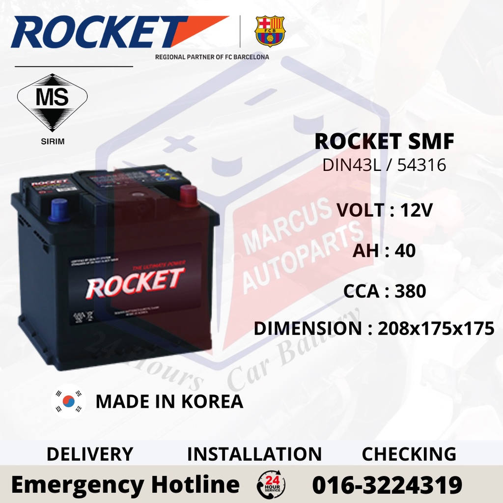 ROCKET SMF LN1 / DIN43L / 54316 AUTOMOTIVE CAR BATTERY (EXTEND WARRANTY ...