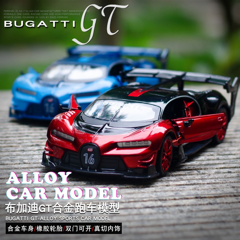 Model kereta sukan Bugatti GT divo Divo Veyron Veyron kecil naga hitam ...