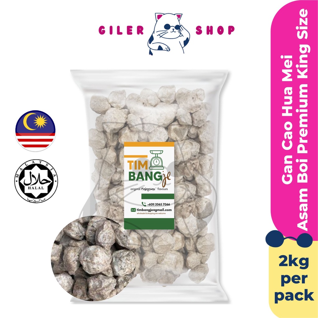 Asam Boi Premium Gan Cao Hua Mei 2kg/500g/450g per pack | Shopee Malaysia