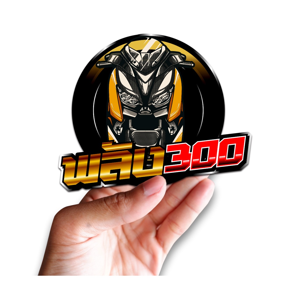 300 Power Stickers 350 Xmax forza Motorcycle 3M Racing Cable Hitting ...