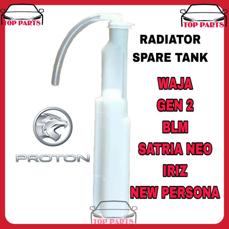 RADIATOR SPARE TANK PROTON SAGA VVT FLX BLM WAJA GEN 2 SATRIA NEO ...