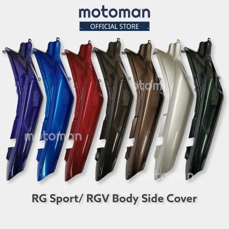Suzuki RGV RG Sport RU110 Body Side Cover Original Rear Side Cover Long ...