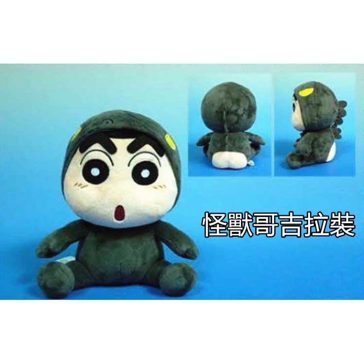 Crayon Shin-Chan Godzilla Outfit Monster Style Doll Muppets | Shopee Malaysia