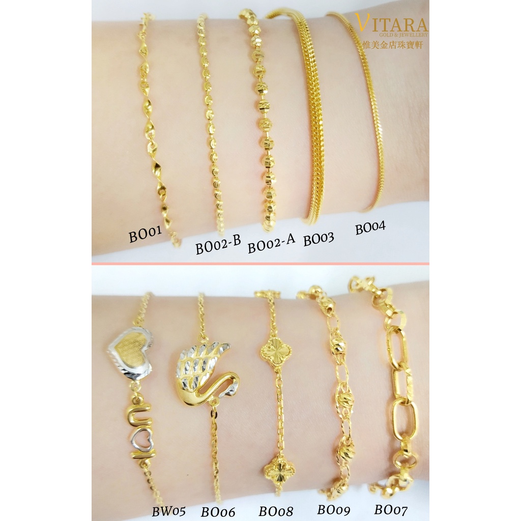 Emas 916 Gelang Tangan / Rantai Tangan | Gold 916 Bracelets - BO01 ...