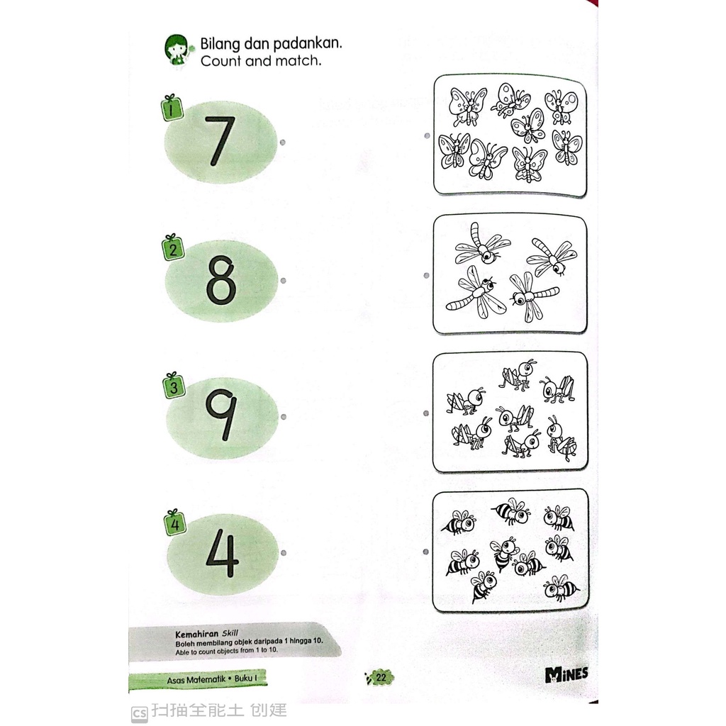 [FUNBOOK] Basic Mathematics preschool / Asas Matematik / 基本数学 / Latihan ...