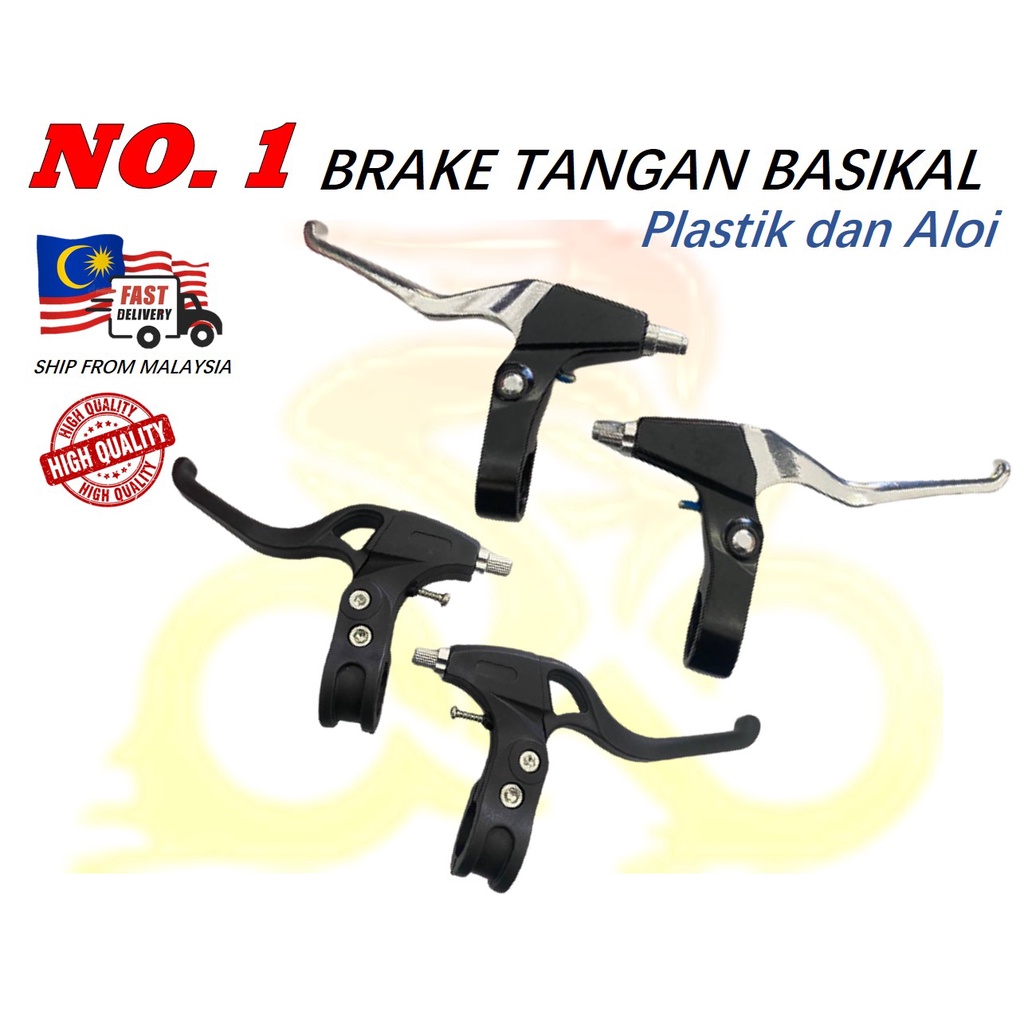 HARGA BORONG!! SEPASANG BREK TANGAN BASIKAL HIGH QUALITY PLASTIK & ALOI ...