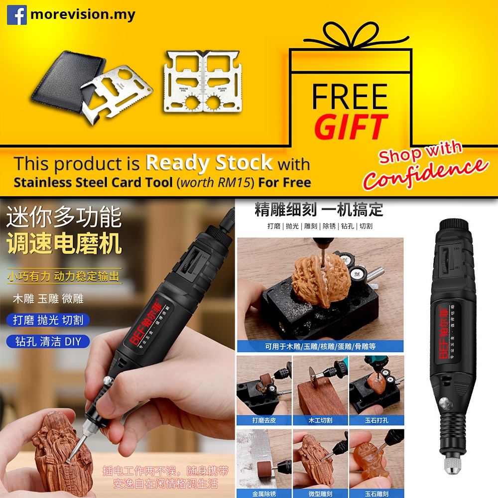 Grinder Drill 12V Mini Electric Grinding Set DC Electric Polishing Pen ...