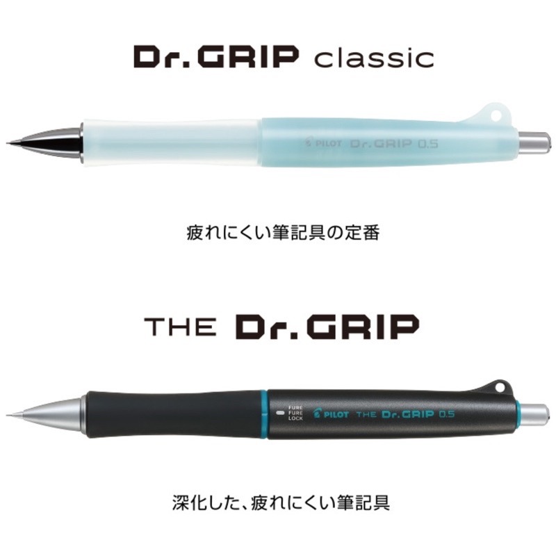 [Galaxy Stationery Shop] Pilot The Dr.Grip classic Shaker Pen Transparent Holder Mechanical ...