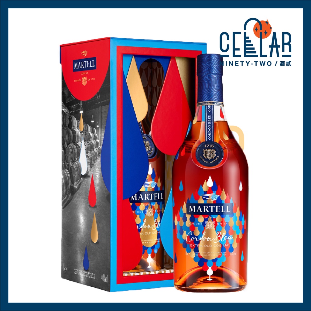 Martell Cordon Bleu Limited Edition 2023 | Shopee Malaysia