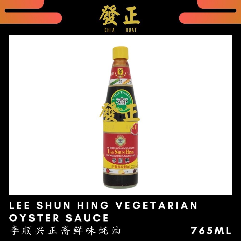 Lee Shun Hing Vegetarian Oyster Sauce 李顺兴正斋鲜味蚝油 765g (Sos Tiram ...