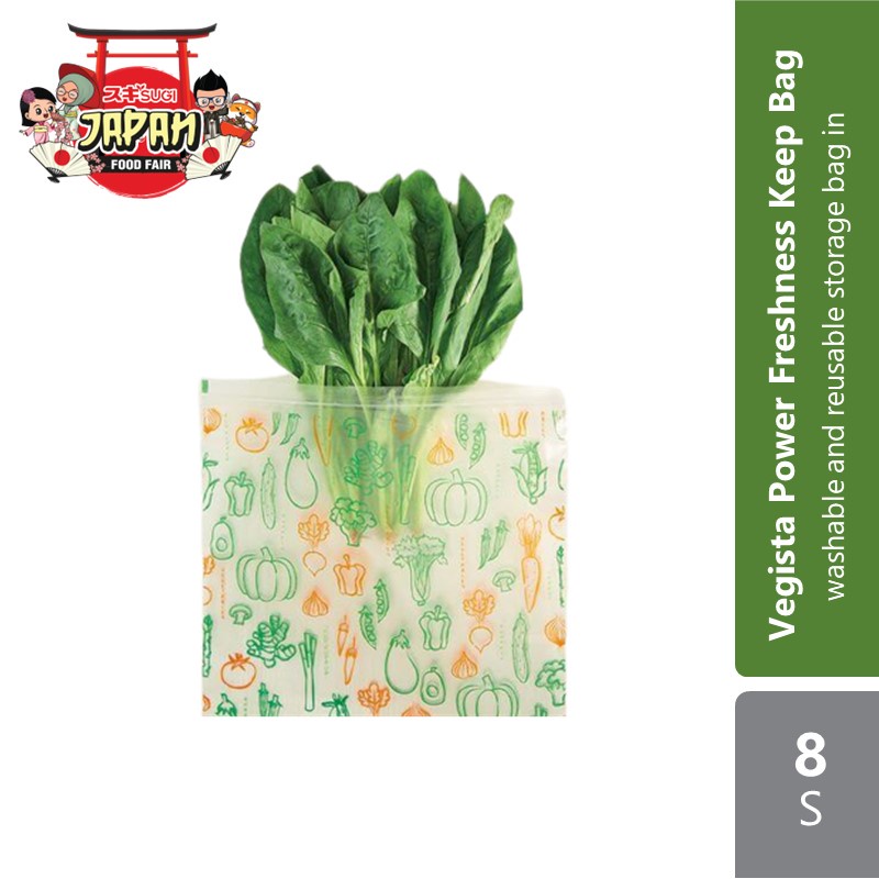 Alpro Sugi Vegista Komenuka Power Freshness Keep Bag (8s) | Shopee Malaysia