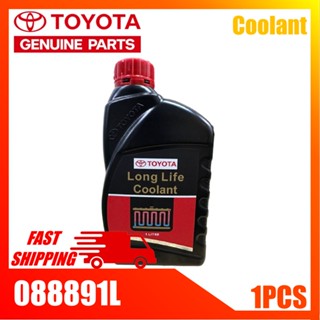 Buy coolant Online With Best Price, Aug 2023 | Shopee Malaysia