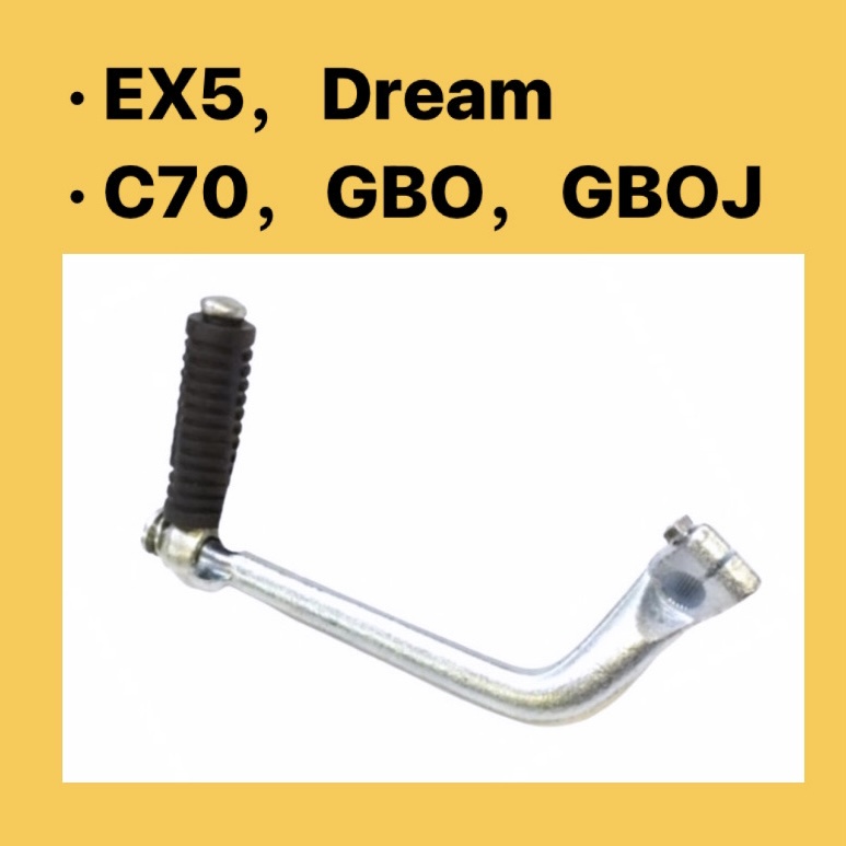 HONDA EX5 DREAM / POWER / Wave100 / GBO / GBOJ / C70 Pedal Kick Starter Starting Engkol Kaki ...