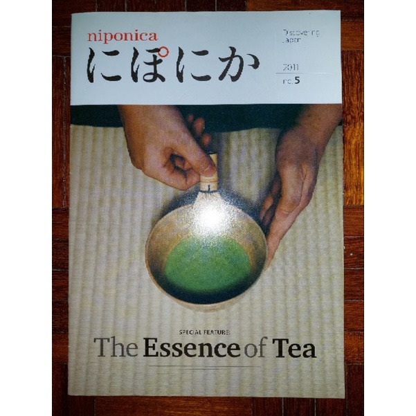 Niponica No.5 Magazine (2011) | Shopee Malaysia