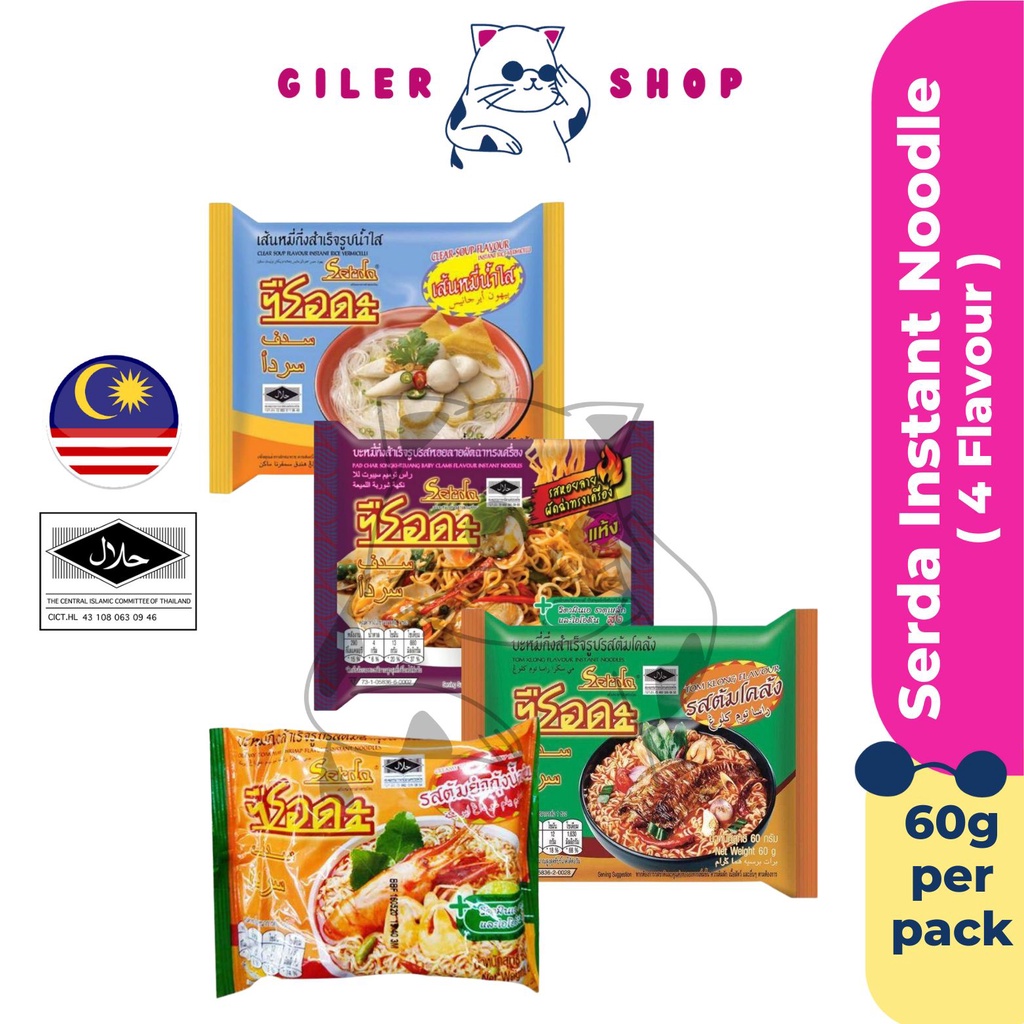 Serda Thailand Instant Noodle 60g Creamy Tom Yum Mee Goreng Baby Clam ...