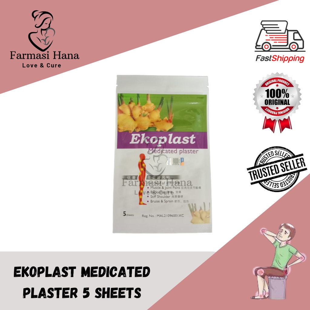 EKOPLAST GINGER MEDICATED PLASTER 5 SHEETS (PLASTER HALIA) | Shopee ...
