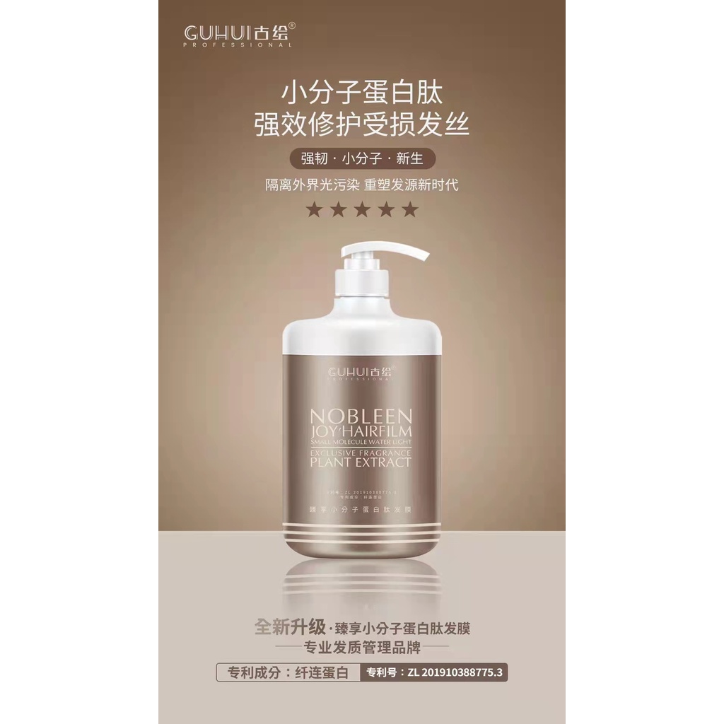 GUHUI Herbal Extract / Gu Hui Treatment Masque " Ready Stock " | Shopee ...