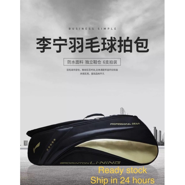 Li-Ning/Lining 6 in 1 Badminton/Racket Bag - Original | Shopee Malaysia